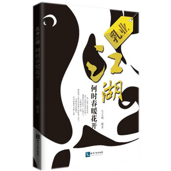 乳业江湖何时春暖花开