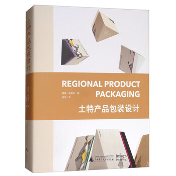 土特产品包装设计