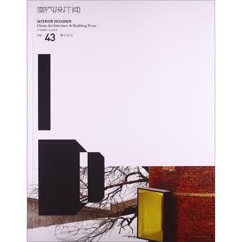 室内设计师(43)展示空间