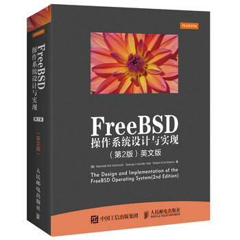 FreeBSD操作系统设计与实现 第2版 英文版(异步图书出品)