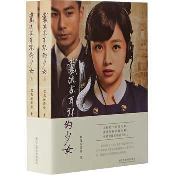 戴流苏耳环的少女