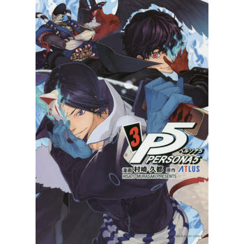 进口日文 女神异闻录 PERSONA ペルソナ5 3