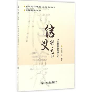 信义行天下