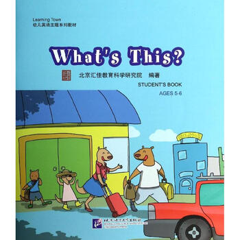 What's This?Student's Book, Ages5-6 儿童书籍