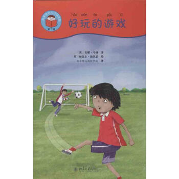 好玩儿的游戏