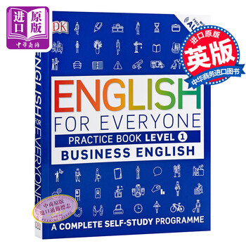 人人学英语 商务英语1 练习册 英文原版 English for Everyone