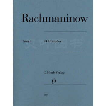 亨乐原版 拉赫玛尼诺夫 二十四首前奏曲 Rachmaninow 24 Preludes HN1200