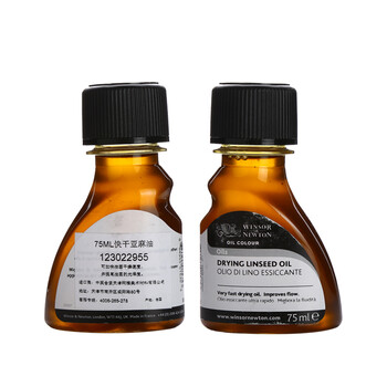 温莎牛顿水彩媒介 水彩颜料媒介 留白胶75ml 留白液 快干亚麻油