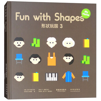 嘉盛英语：形状玩国（3）Fun with shapes