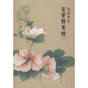 笺谱日志(1)