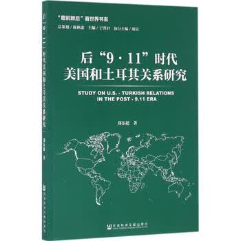 后