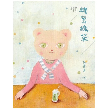 蜂蜜绿茶