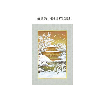 现货日本原装和风式明信片 创意文艺富士山樱花风景 和服风俗祝福卡贺卡留言卡纸 4961187105032