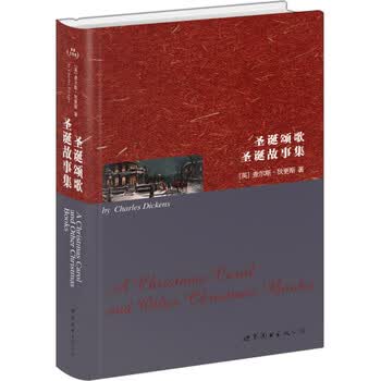 圣诞颂歌 圣诞故事集（英文全本）