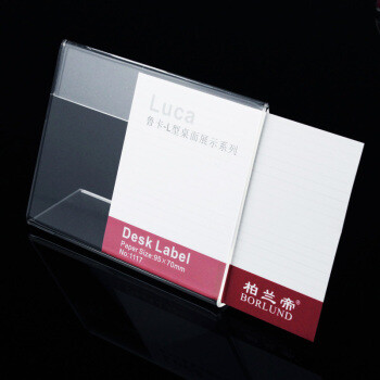 艾利图 L型台签展示牌 价格牌 标价牌 展示架 台卡 桌牌 席位牌 工牌 标签牌 150*100mm