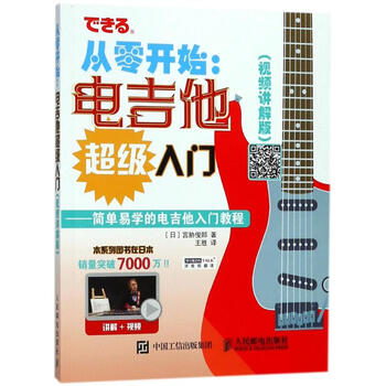 从零开始(视频讲解版)