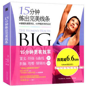 15分钟练出完美线条