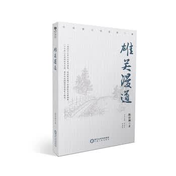 雄关漫道
