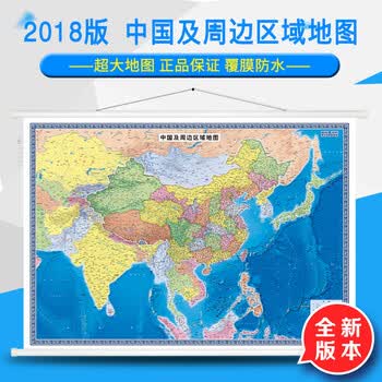 中国及周边区域地图 约1.4x1米 展示越南老挝柬埔寨马来西亚国领土关系