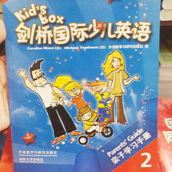 KidsBox剑桥剑桥国际少儿英语亲子学习手册12国际少儿英语预备级AB亲子学习手册 剑桥国际少儿英语亲子学习手册2