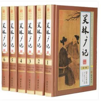 笑林广记 16开6册精装 图文珍藏版 经典笑话故事民间文学 线装书局