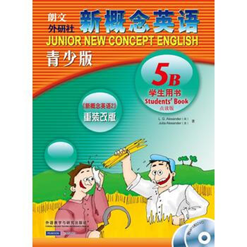 新概念英语青少版 学生用书 5B 点读版 附光盘