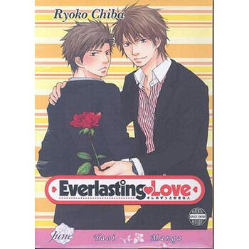 Everlasting Love