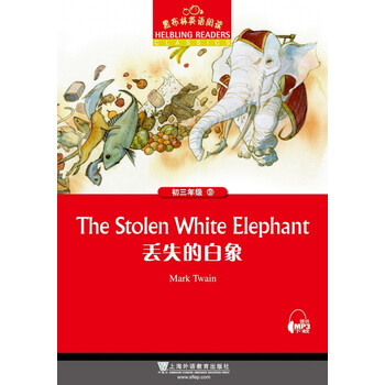 黑布林英语阅读 初三年级 9.丢失的白象 初中英语课外阅读训练