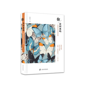 你，会回来吗？ —— 心理治疗师与你对话生死