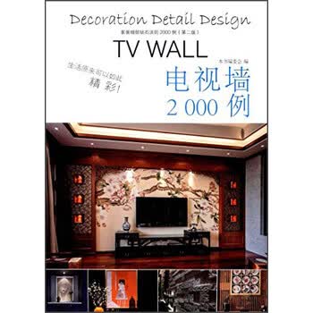电视墙2000例