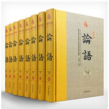 论语文白对照全套8册精装 原文注释白话解释历史故事 辽海出版社