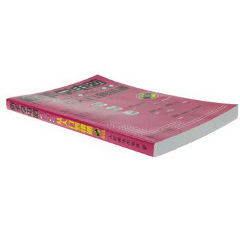 {正版新书}新手学电脑从入门到精通（Windows 7+Office 2010）9787115300