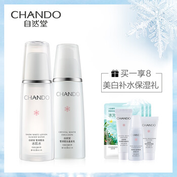 自然堂自营旗舰店 - 京东