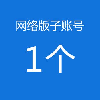 会员管理系统软件 会员卡制作套餐 进销存软件 会员管理软件 可定制会员卡 连锁版子账户