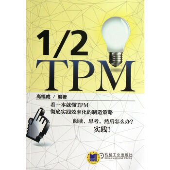 1\2TPM