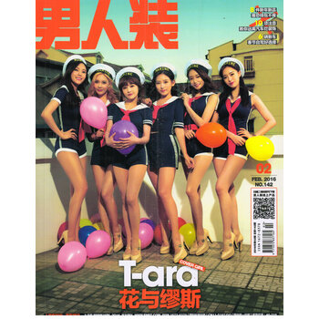 男人装（2016年2月号）