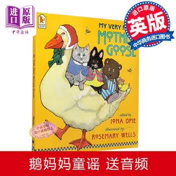廖彩杏 鹅妈妈童谣英文原版 My very first mother Goose 送音频