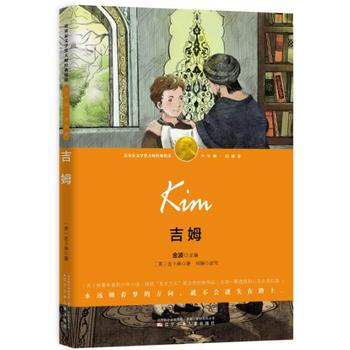 吉姆