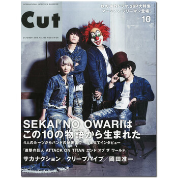 【包邮】【订阅】Cut(カット) 电影文化杂志 日本日文 年订12期原版