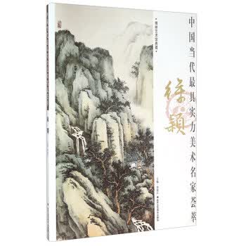 徐颖