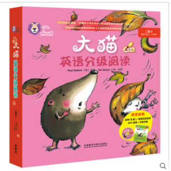 包邮 大猫英语分级阅读二级3(小学二、三年级)附光盘 英文绘本点读书8本+MP3光 绘本