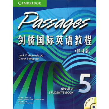 剑桥国际英语教程(附光盘修订版学生用书5)