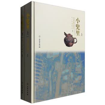 小兜里（套装上下册）