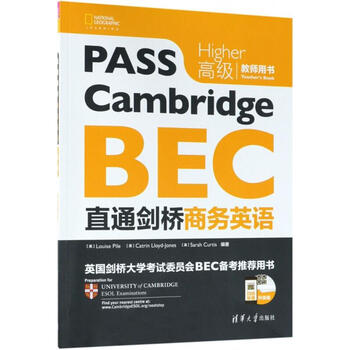 直通剑桥商务英语(升级版)高级.教师用书