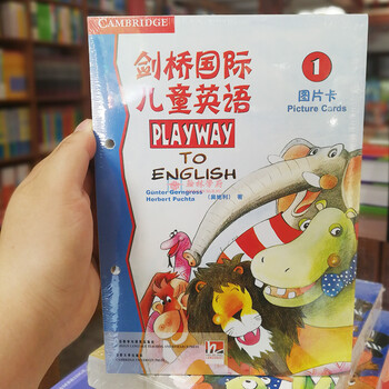 PLAYWAY TO ENGLISH剑桥国际儿童英语图片卡1 2 4外研社 剑桥国际儿童英语图片卡1