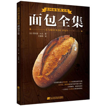 **教父的*全集 烹饪/美食 书籍