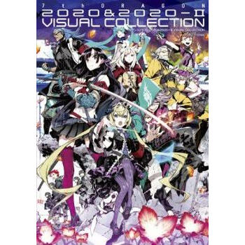 日版 第七神龙 セブンスドラゴン2020&2020-2ビジュアル