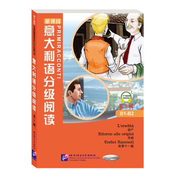 正版 ~~~语分级阅读-第3辑B1-B29787561942963