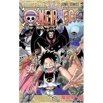 日文原版 漫画 海贼王 ONE PIECE 54进口图书