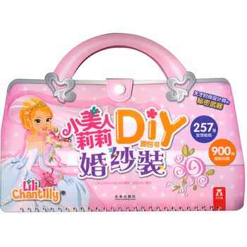 婚纱装